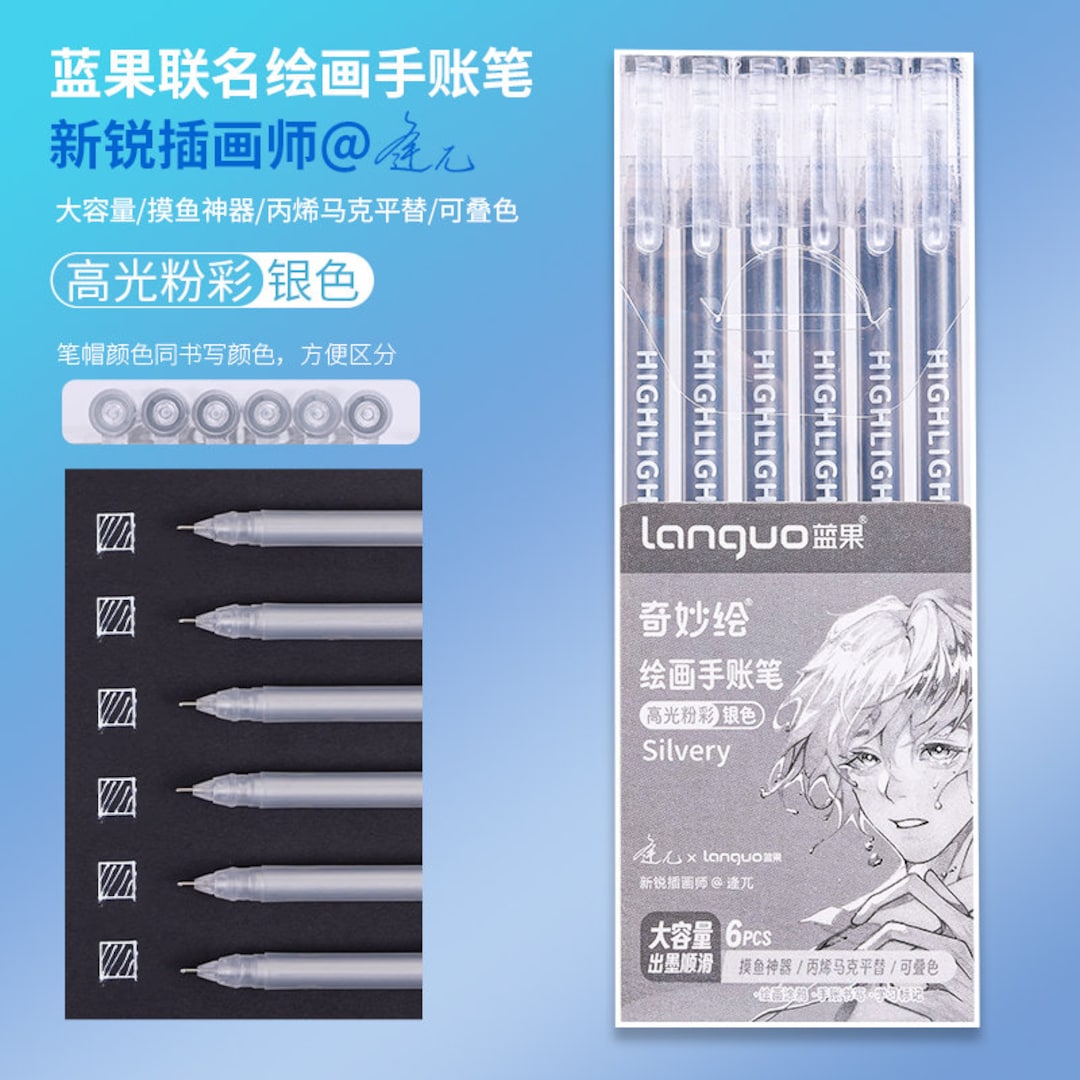 SILVER High Gloss Languo Color Gel 6 Pen Set 0.6mm Anime Pen Manga Pen ...
