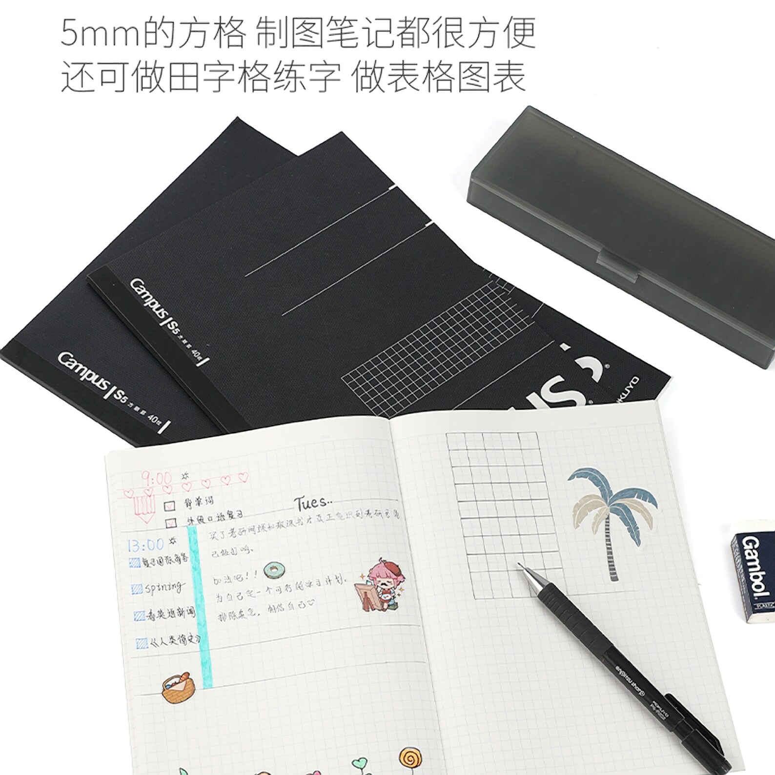 Kokuyo Campus Notebook Black 5mm Grid Semi B5 40 Sheet - Etsy