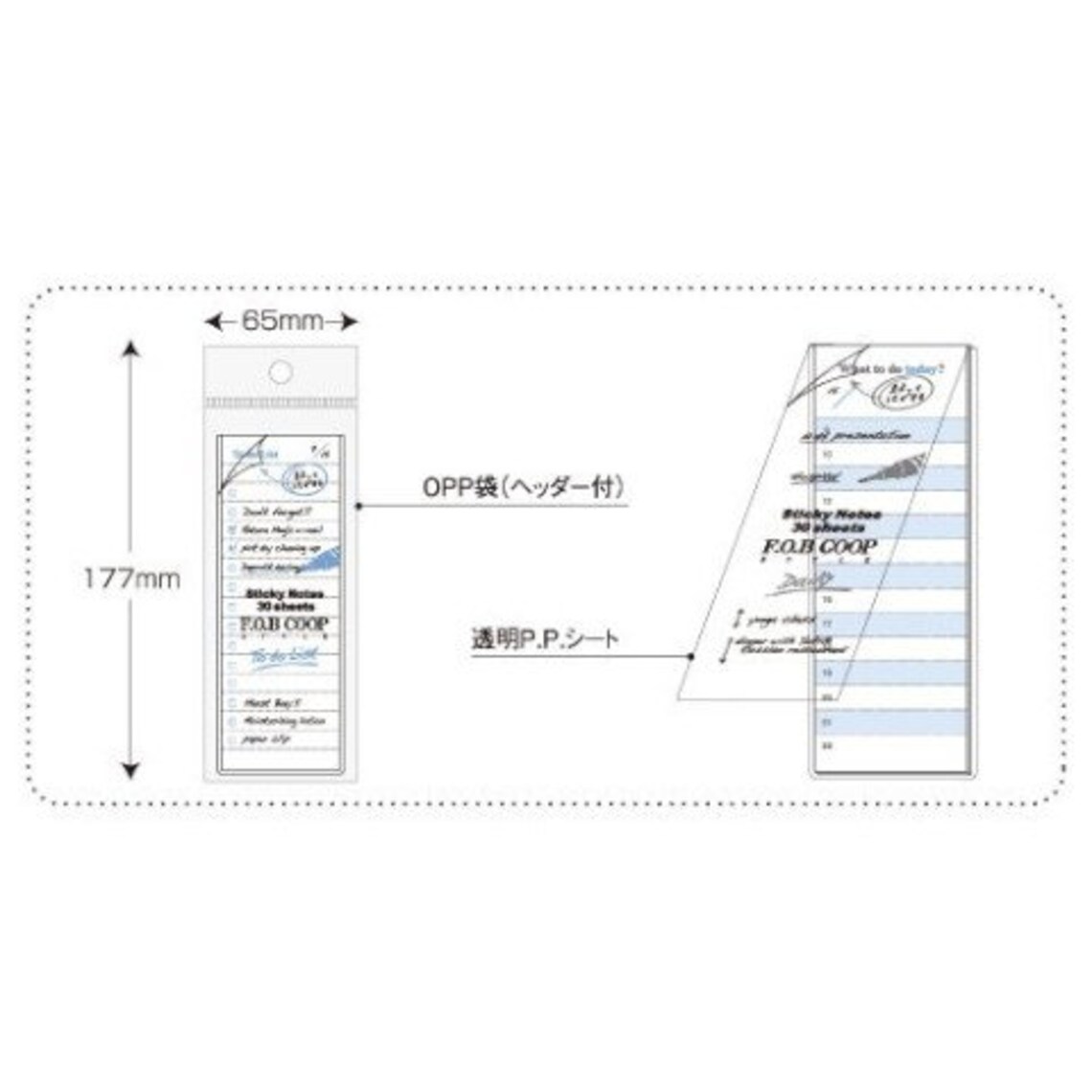 DAILY Sticky Notes Vertical Sticky Note Planning Sticky Note Organized ...