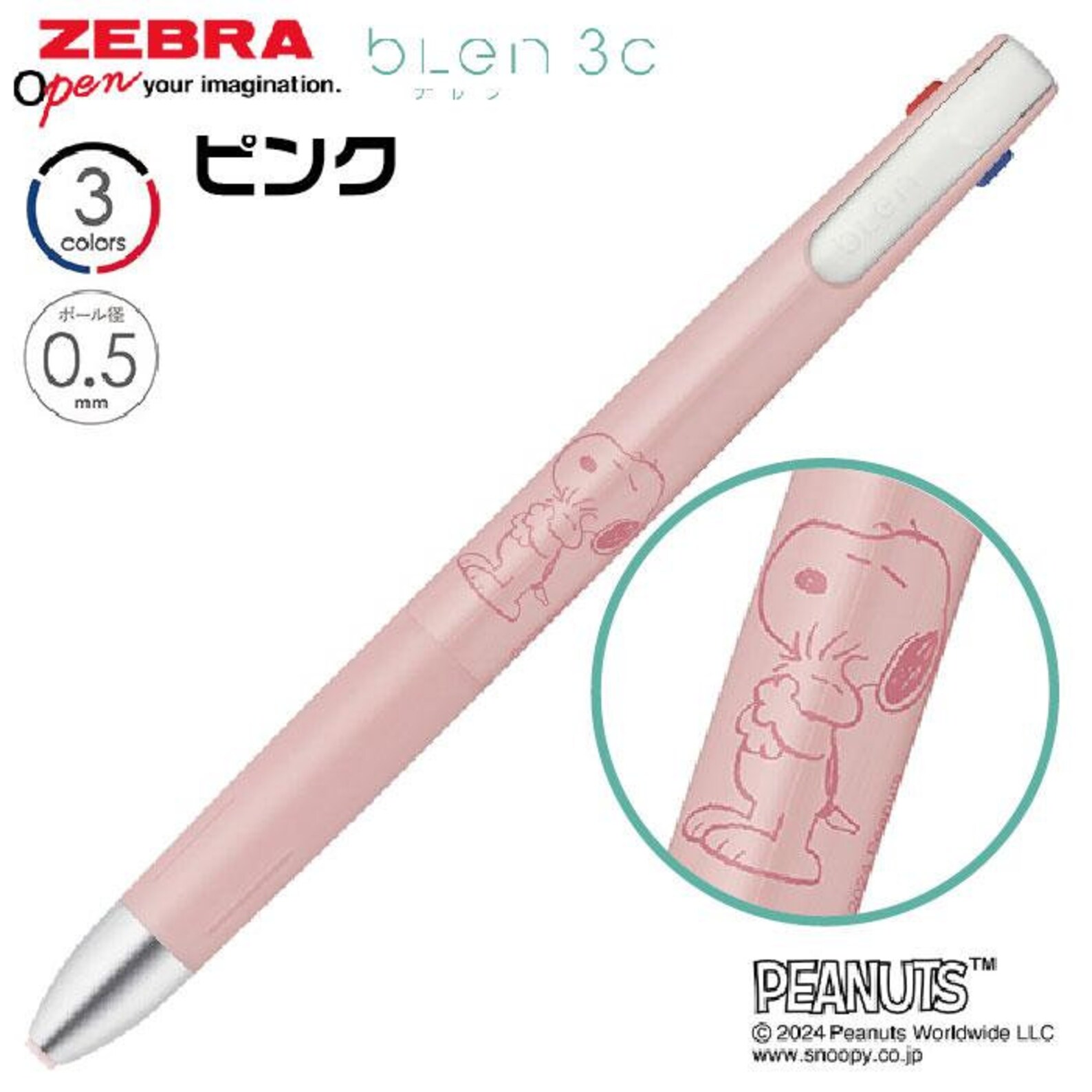 BLUE Zebra SNOOPY Peanuts Limited Edition Blen 0.5mm 3C 3 Color ...
