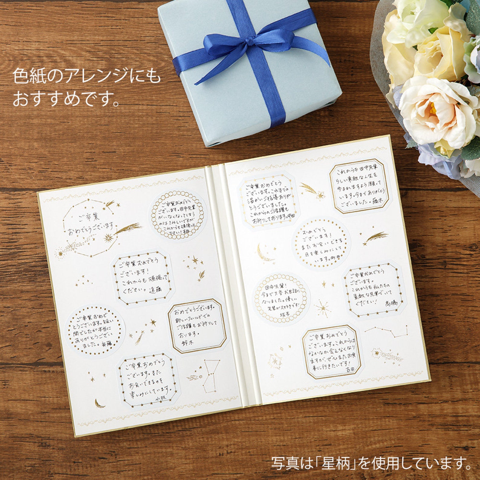 Midori Gold FOIL LAND Animals Transfer Stickers Sheep Elephant Pug ...
