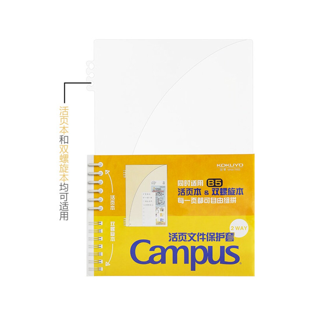 Kokuyo 2way B5 Pocket Document Folder Pocket Sleeve Smart Ring Binder ...