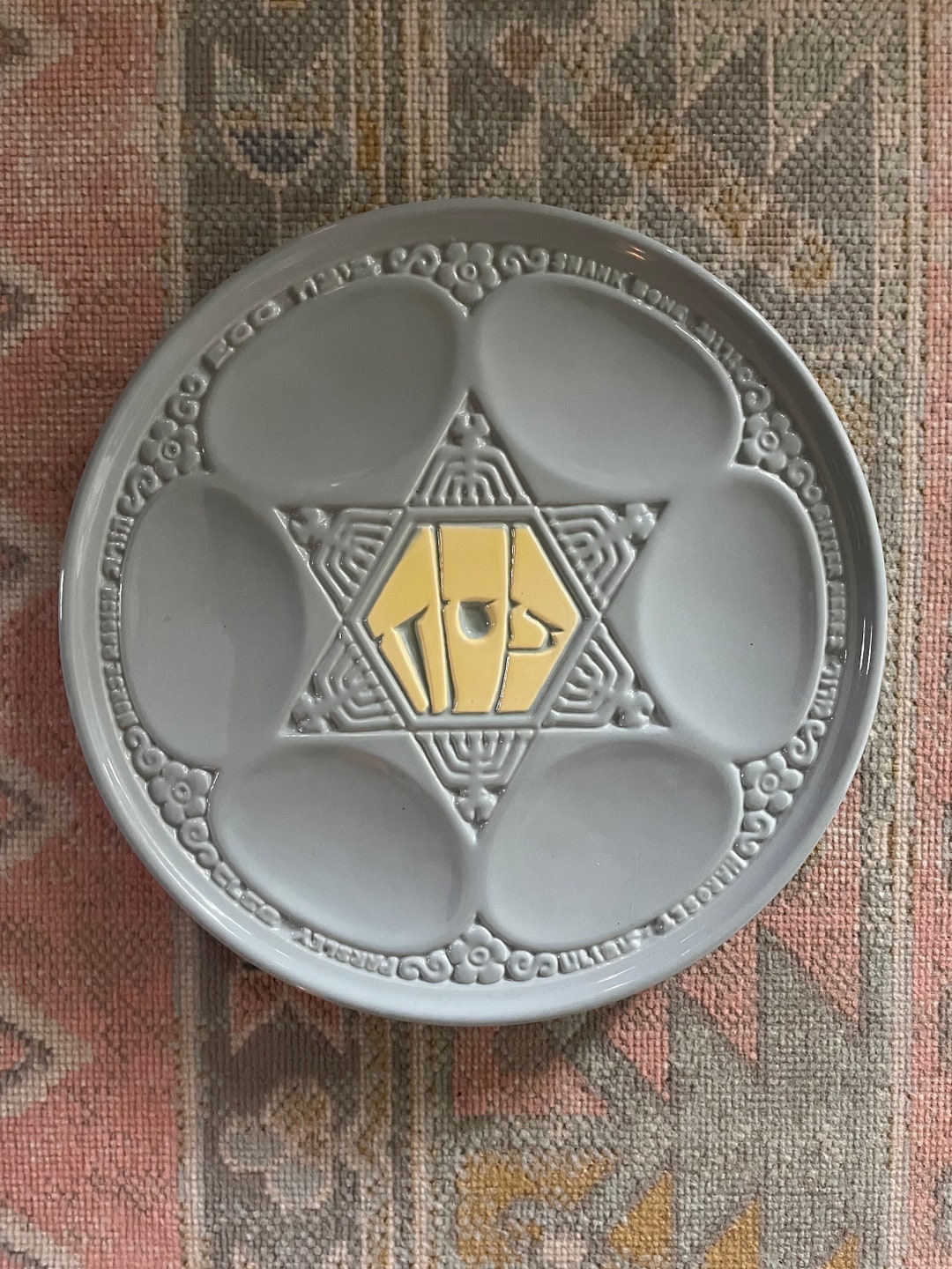 Vintage Hand Painted Passover Sader Pottery Plate - Etsy