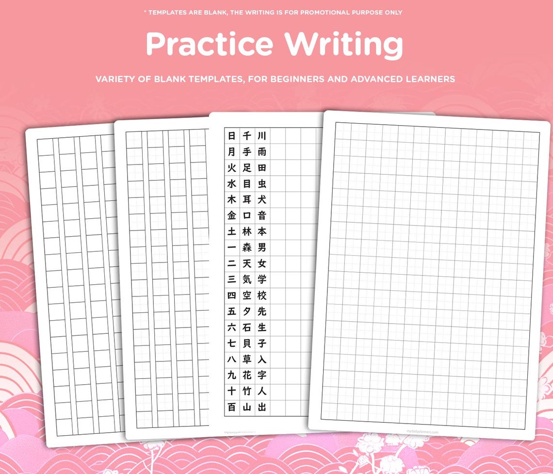 Printable Japanese Learning Templates | Hiragana, Katakana, Kanji ...