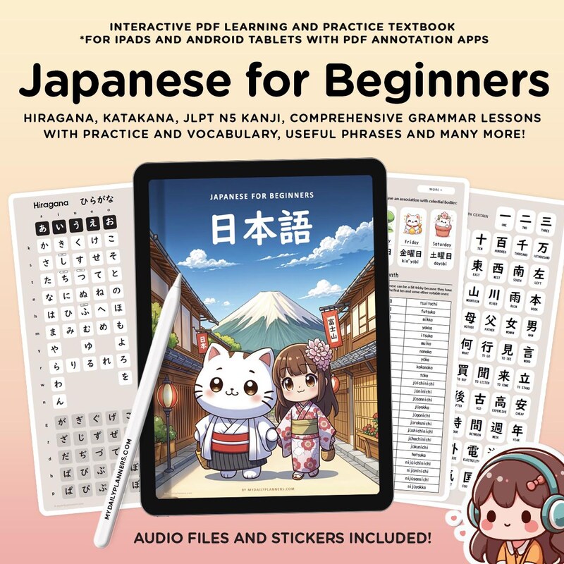 Japanese Beginners Textbook - Etsy