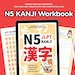 N3 Level Japanese Kanji Printable Flash Cards - Master Intermediate ...