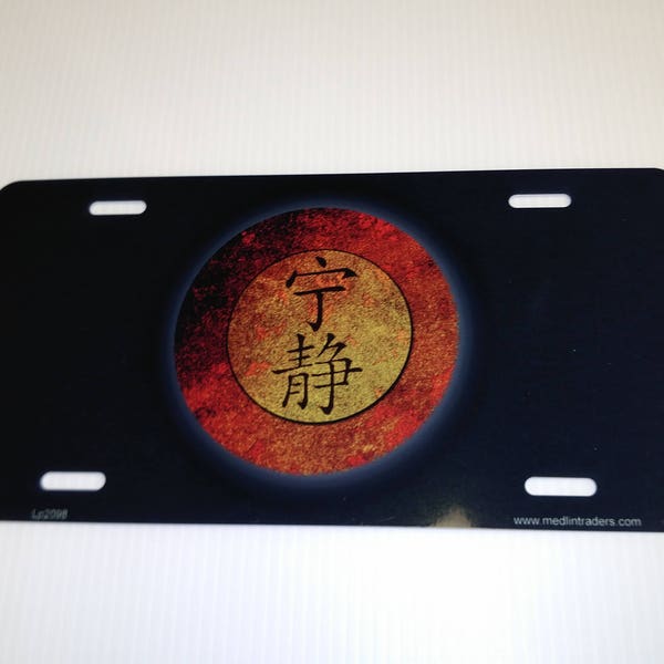 Firefly License Plate - Etsy