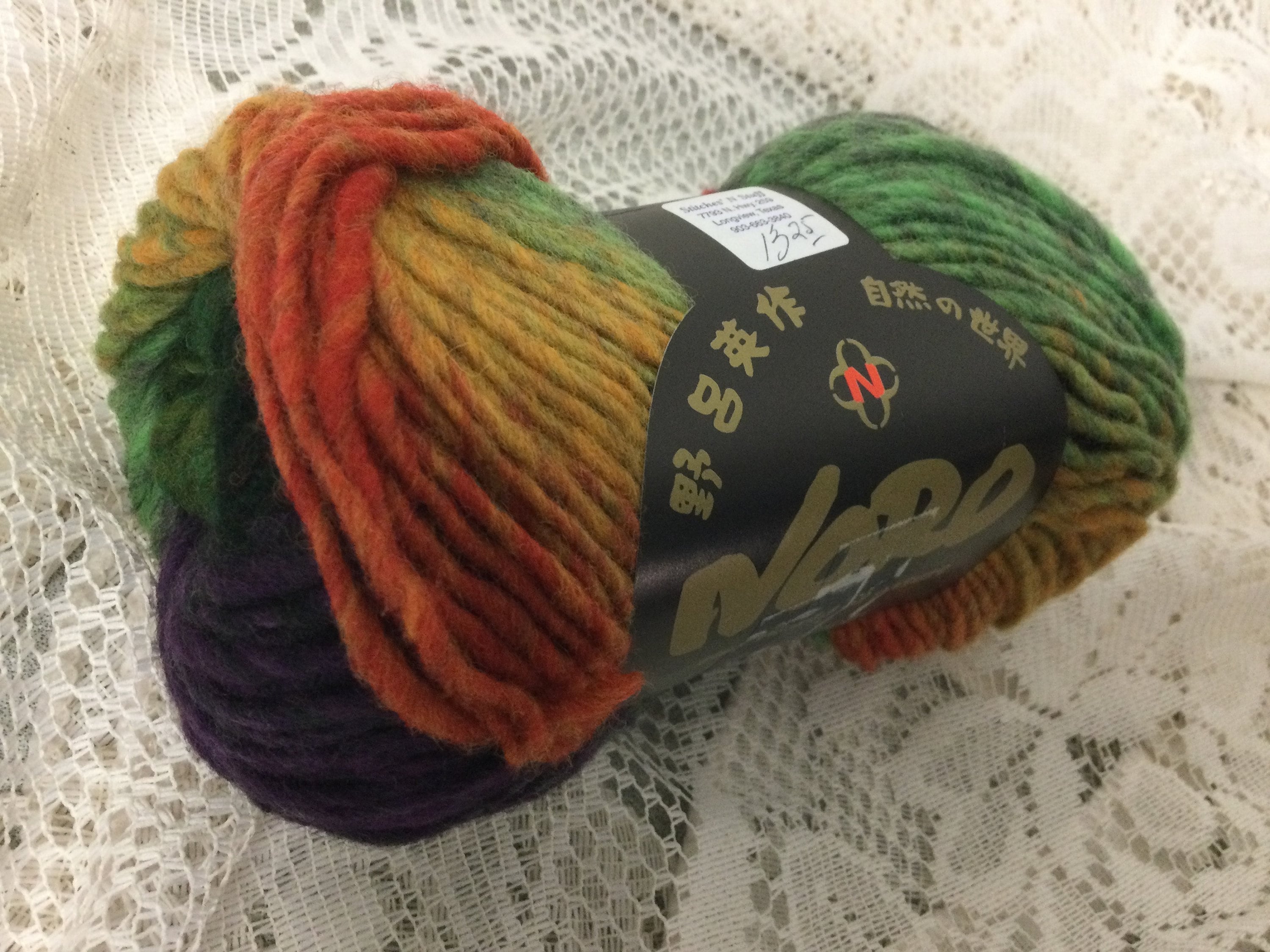 Noro Kureyon Yarn - Etsy