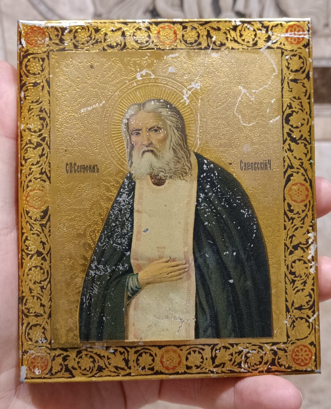 Seraphim of Sarov Russian Orthodox Printed on Metal Icon Dated 1902 ...