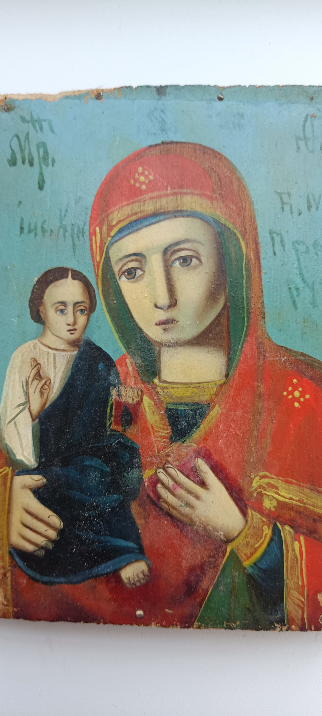 Mother of God Russian Orthodox Hand Painted Icon 19 C. - Etsy