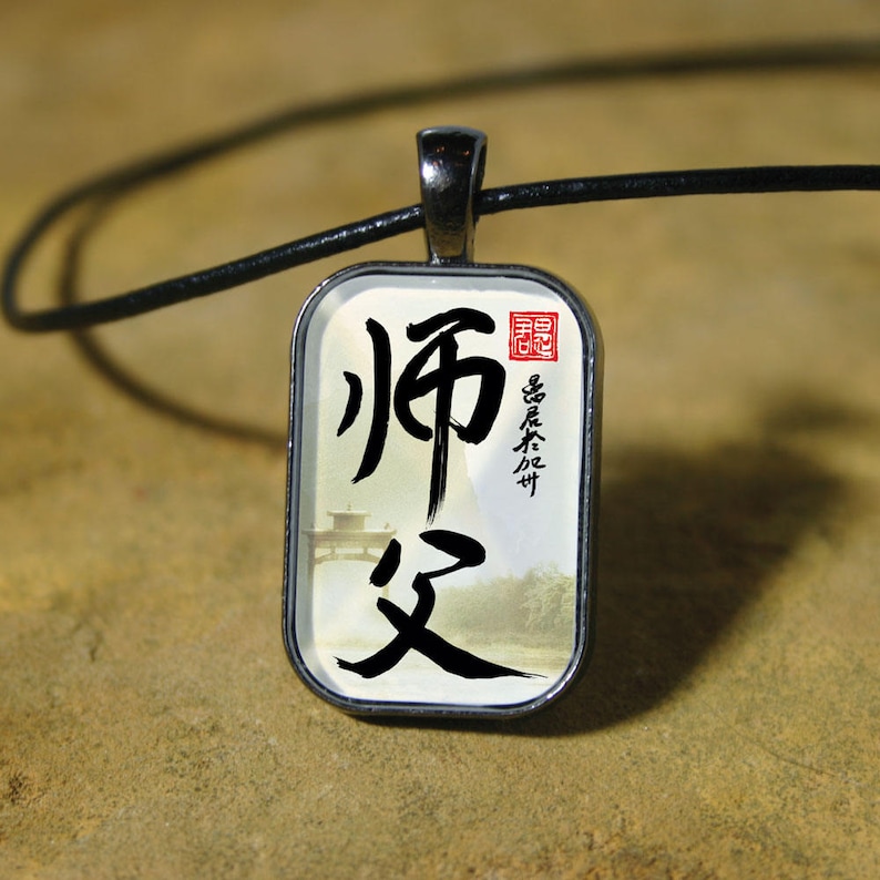 Shifu sifu: Glass Calligraphy Pendant Necklace or Keychain - Etsy