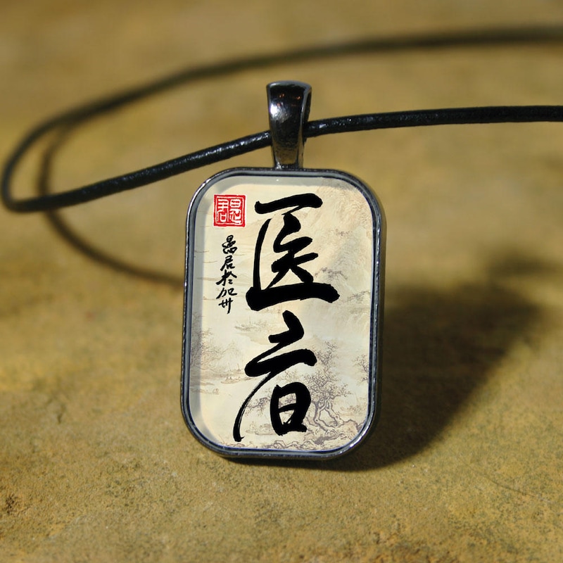 Doctor Calligraphy - Etsy