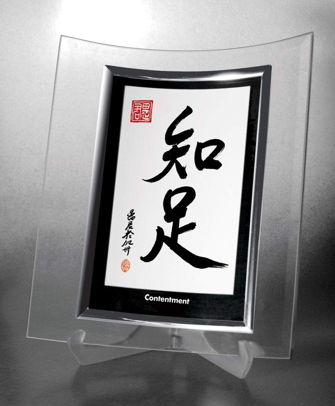 Contentment: Calligraphy Art in Curved Glass Frame - Etsy