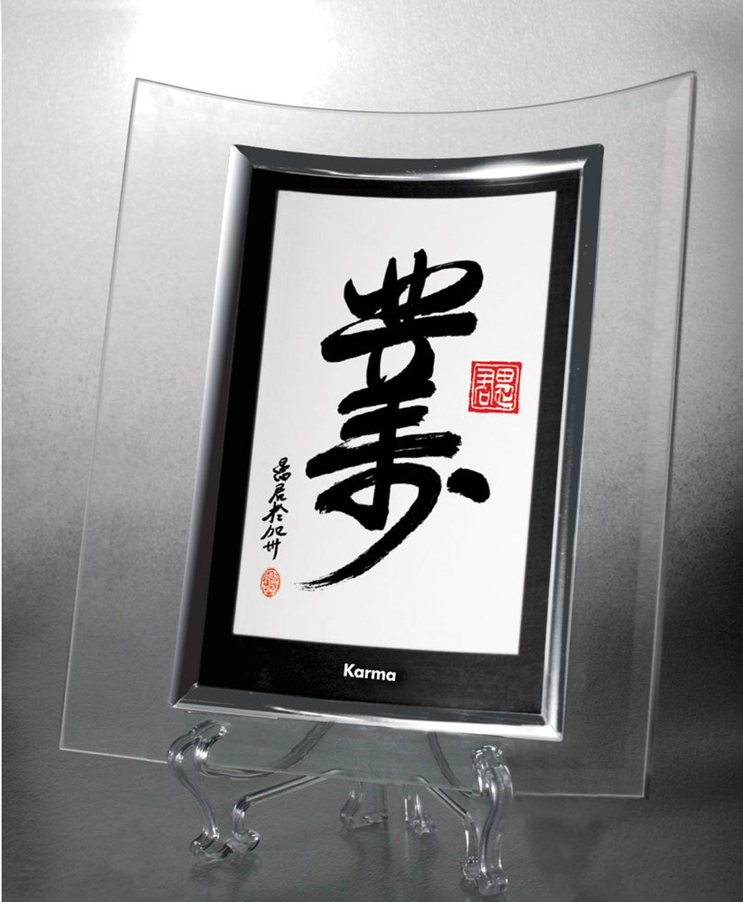 Karma: Calligraphy Art in Curved Glass Frame - Etsy