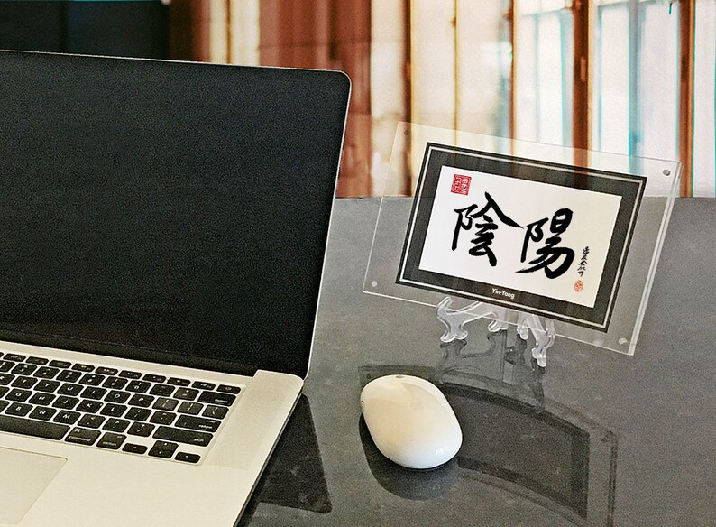 Yin-yang: Calligraphy Art in Curved Acrylic Frame horizontal Format - Etsy