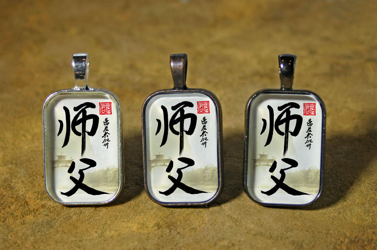 Shifu sifu: Glass Calligraphy Pendant Necklace or Keychain - Etsy