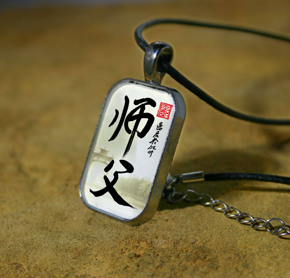 Shifu sifu: Glass Calligraphy Pendant Necklace or Keychain - Etsy