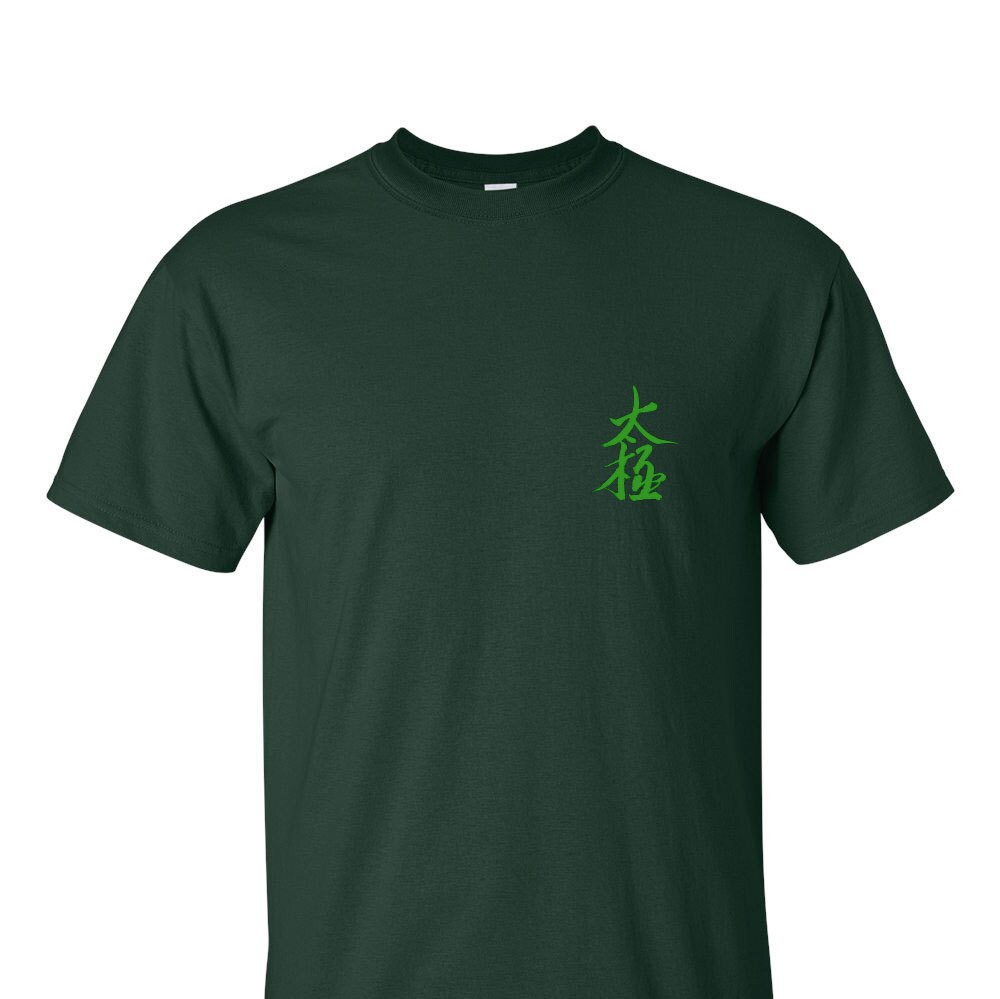 Taiji (tai Chi): Calligraphy T-shirt (multiple Colors and Sizes) - Etsy