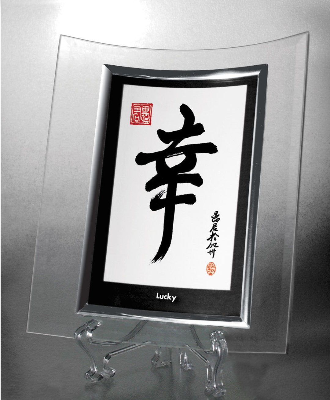 Lucky: Calligraphy Art in Curved Glass Frame - Etsy