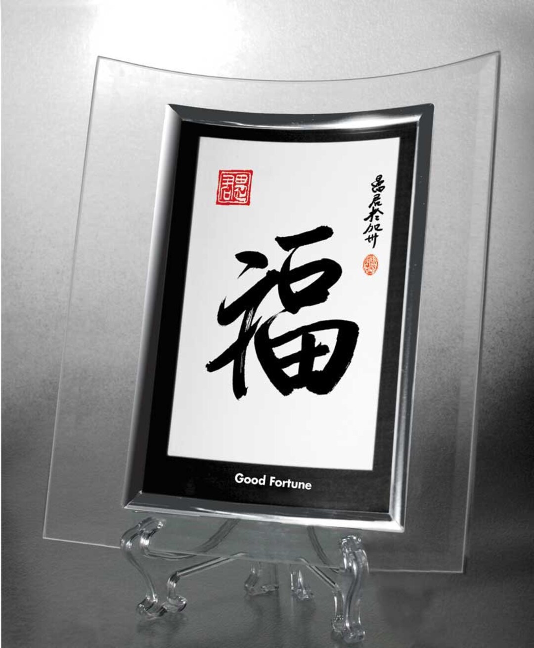 Good Fortune: Calligraphy Art in Curved Glass Frame - Etsy