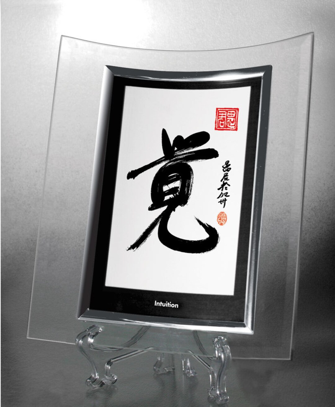 Intuition: Calligraphy Art in Curved Glass Frame - Etsy