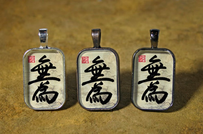 Wu Wei: Glass Calligraphy Pendant - Necklace or Keychain - Etsy