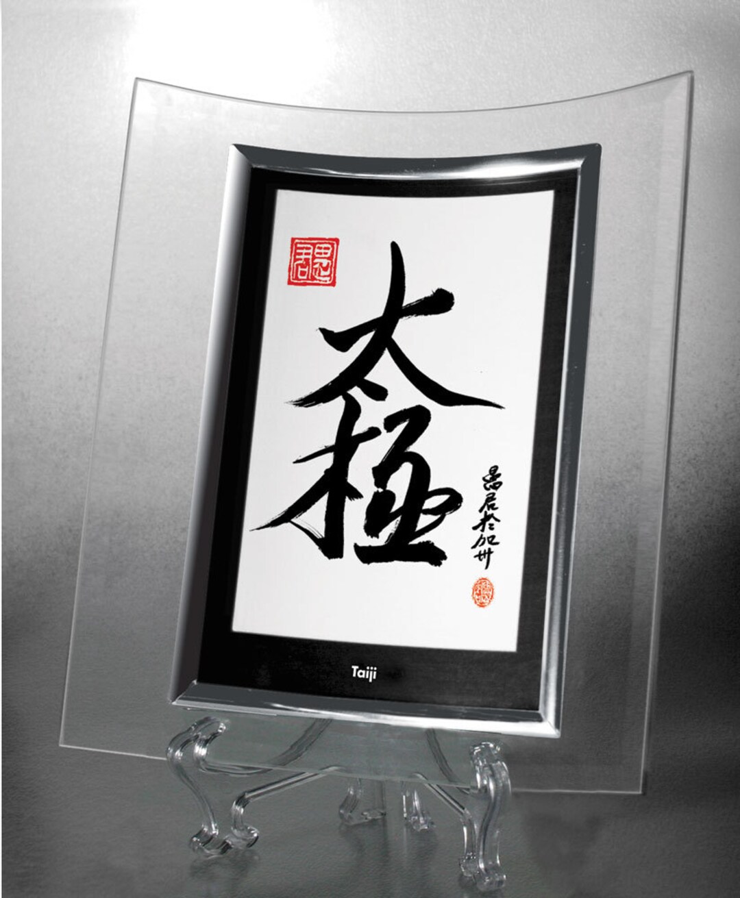 Taiji (tai Chi): Calligraphy Art in Curved Glass Frame - Etsy