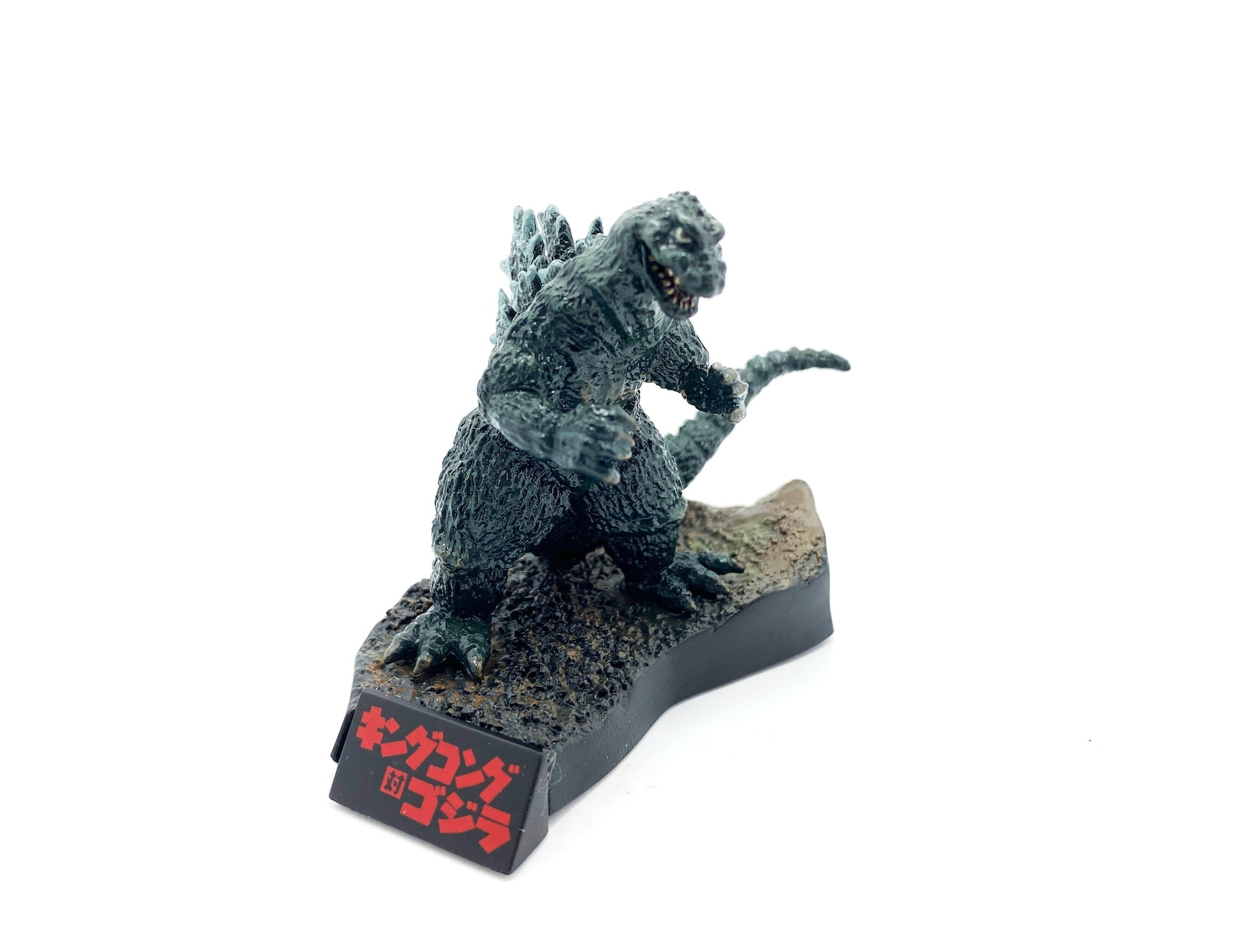 Godzilla 1962 Bandai Complete Works Diorama Mini Figure HG - Etsy