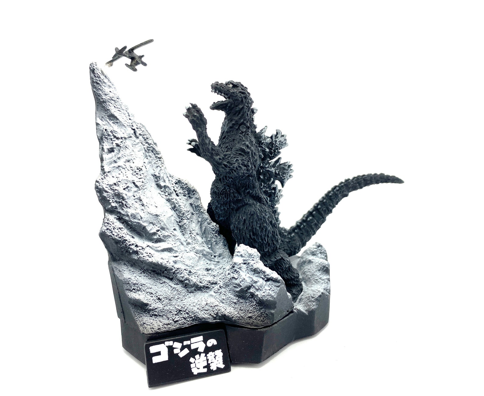 Godzilla 1955 Bandai Complete Works Diorama Mini Figure HG Japan Toys ...