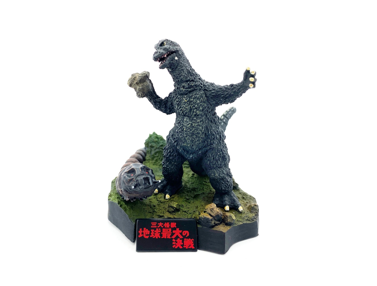 Godzilla 1964 Bandai Complete Works Diorama Mini Figure HG - Etsy