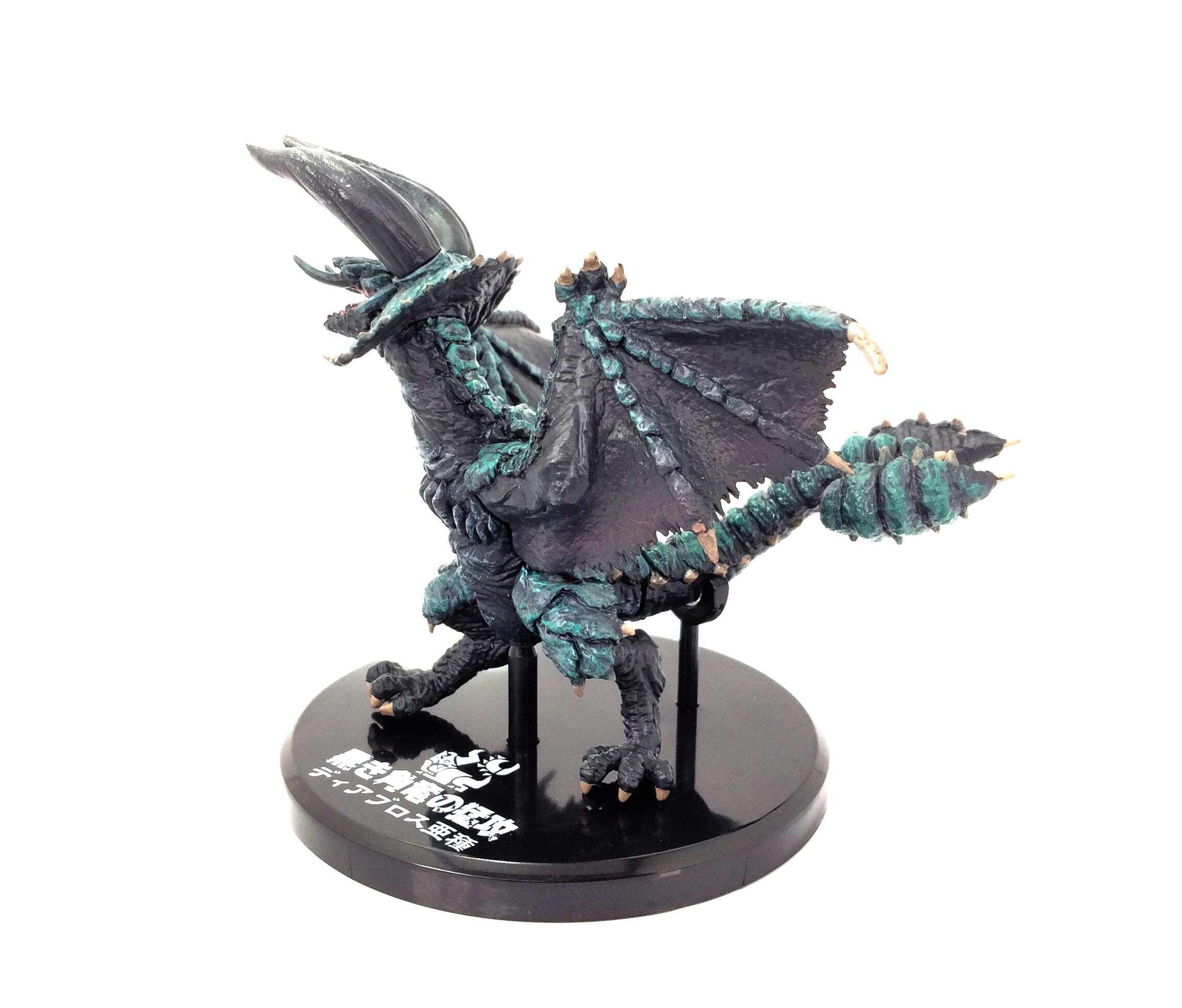 Monster Hunter Portable 2G Capcom Bandai Super Modeling Soul - Etsy