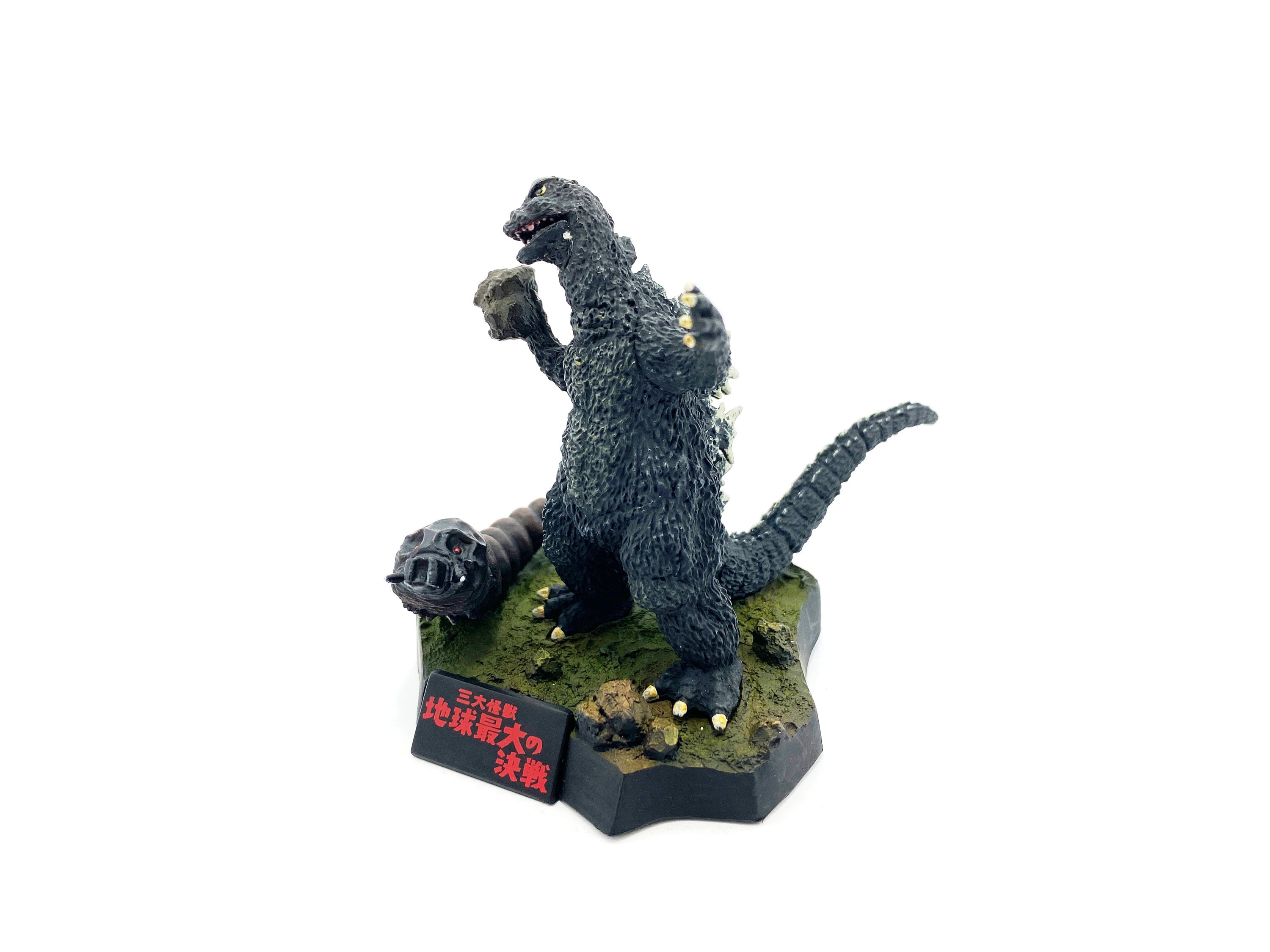 Godzilla 1964 Bandai Complete Works Diorama Mini Figure HG - Etsy