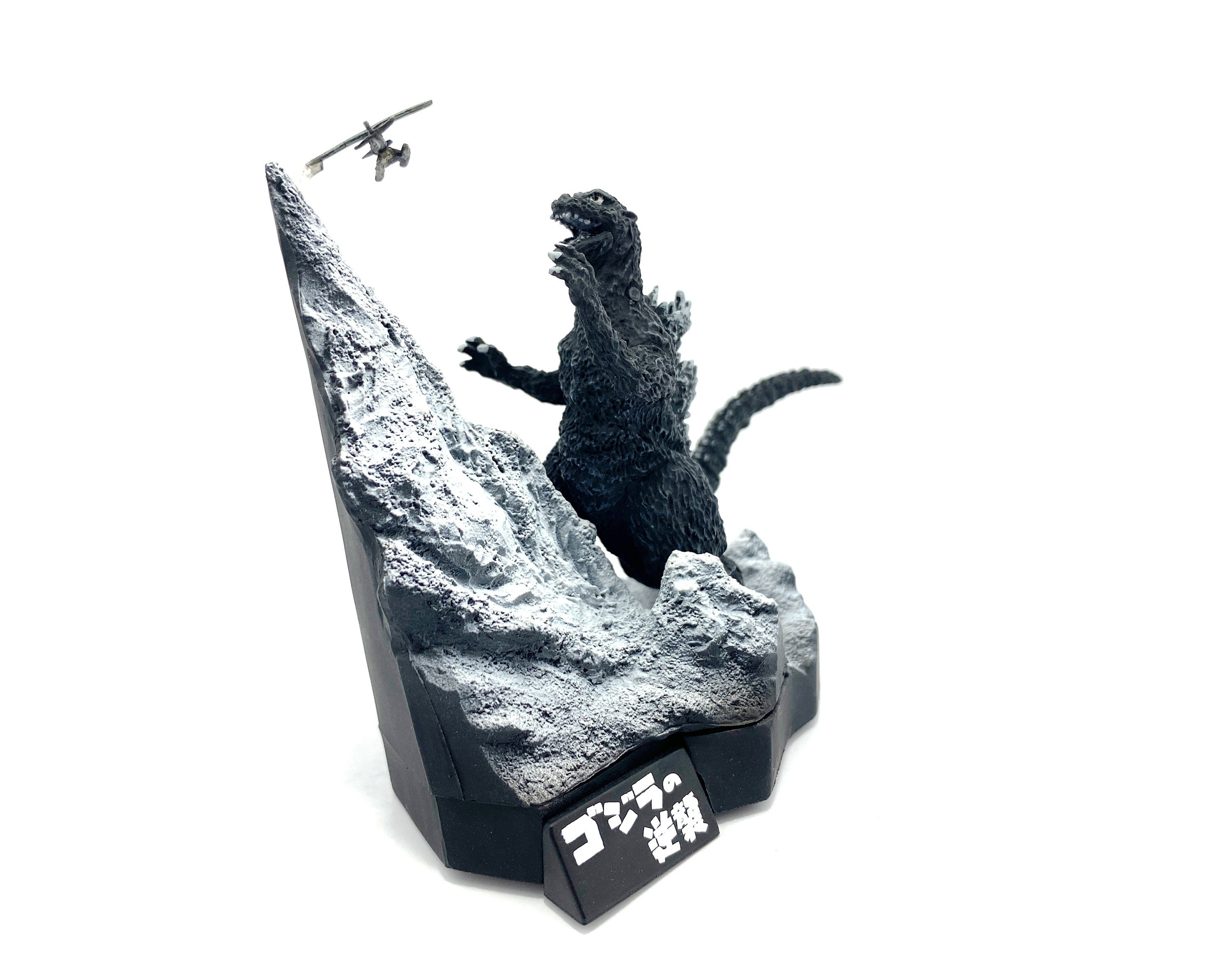 Godzilla 1955 Bandai Complete Works Diorama Mini Figure HG - Etsy