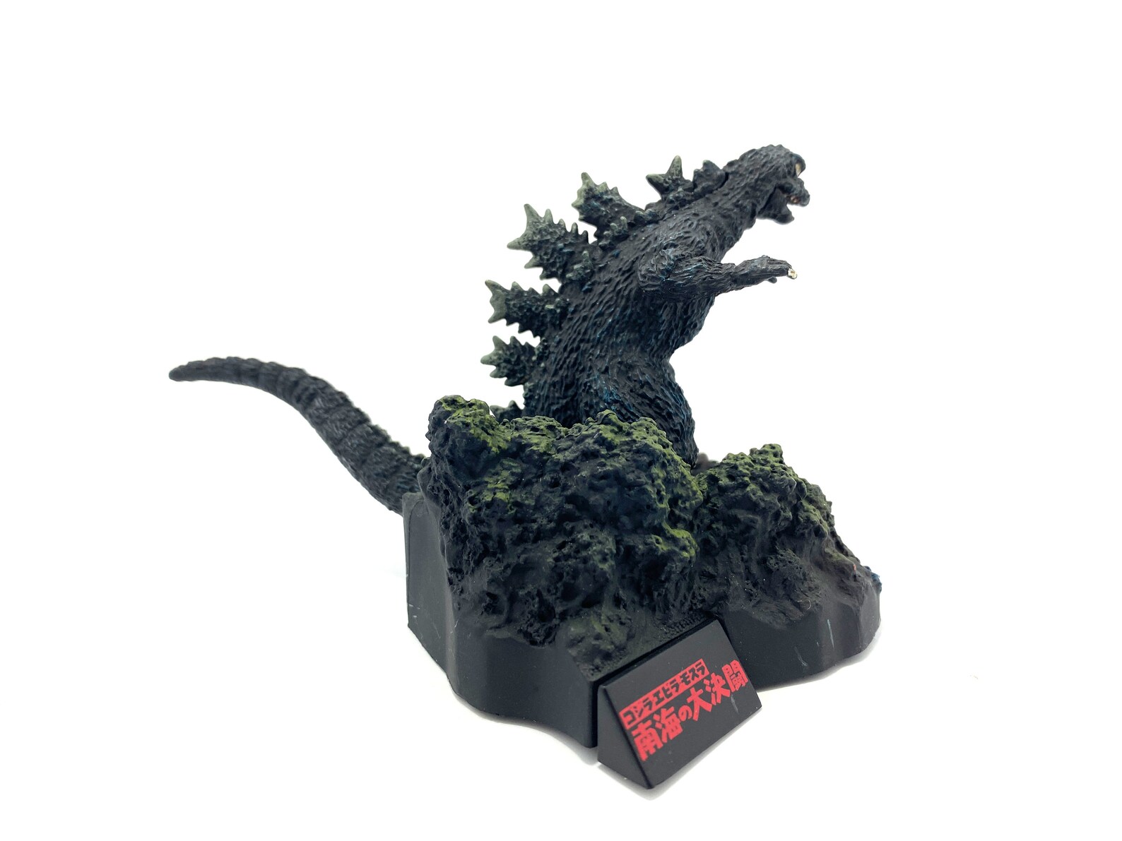 Godzilla 1969 Bandai Complete Works Diorama Mini Figure HG - Etsy