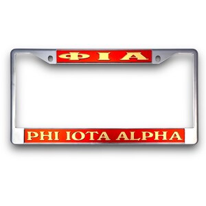 Custom Fraternity and Sorority Greek Acrylic License Plate Frame - Etsy
