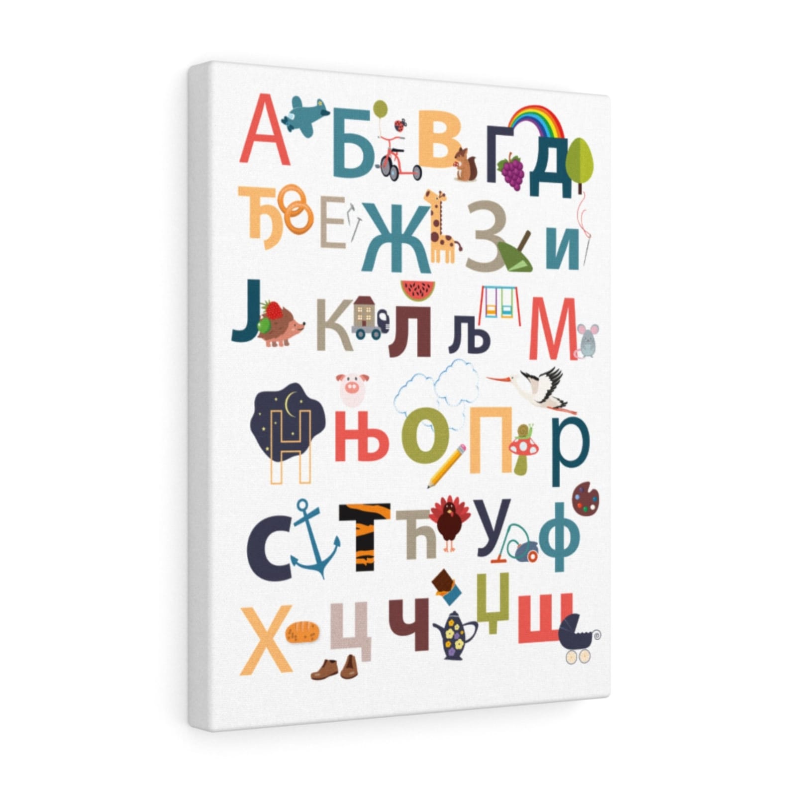 Serbian Cyrillic Letters Alphabet Poster Children's Print | Etsy