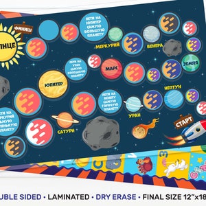 Russian Alphabet ABC Board Game Placemat Cyrillic Alphabet Russian ...