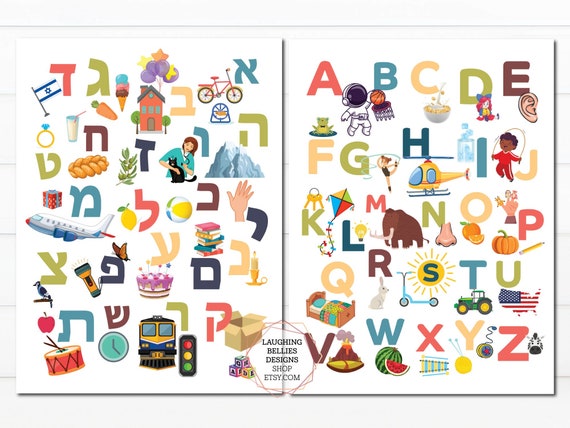 Hebrew Alphabet Poster For Kids