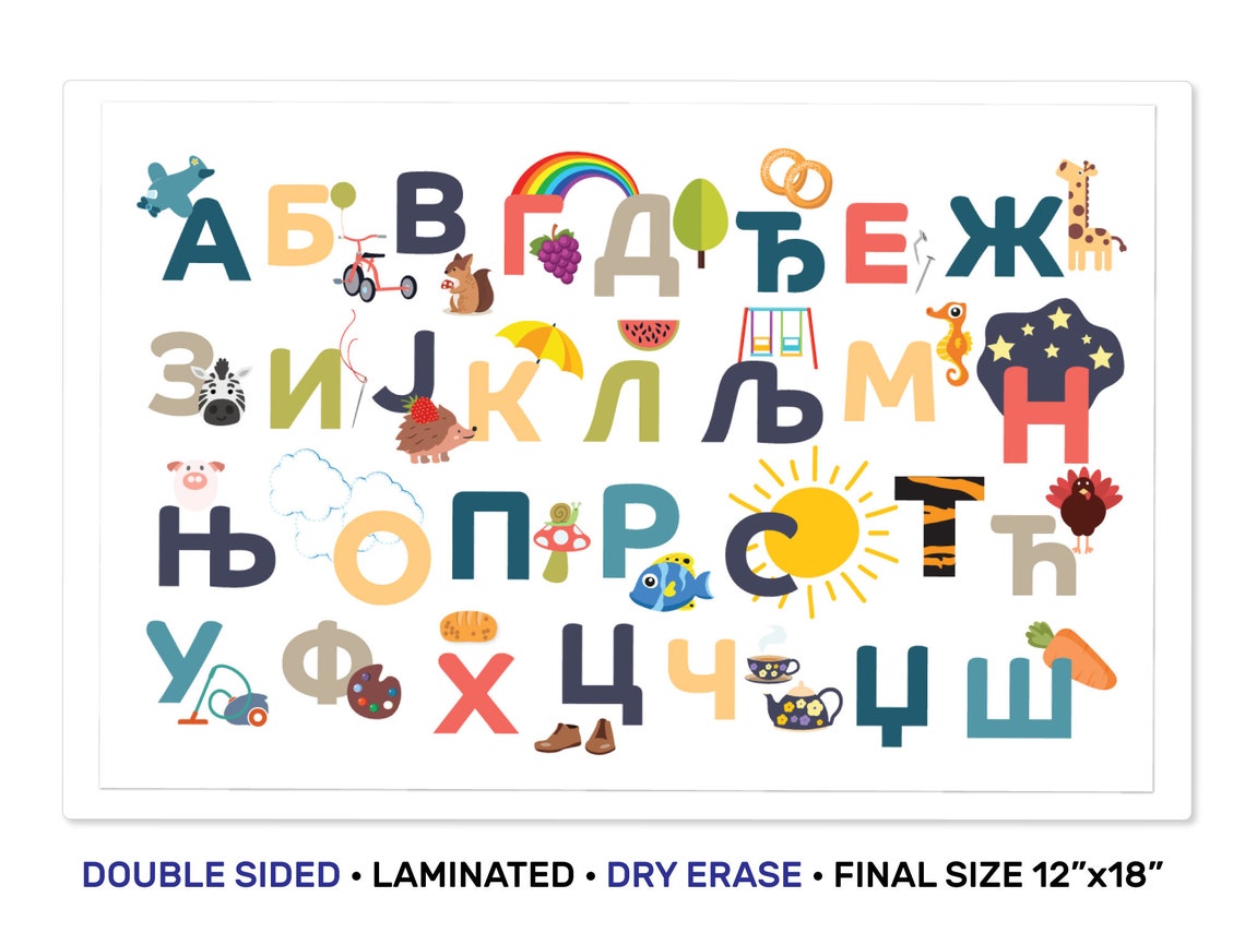 Serbian Alphabet ABC & Numbers Educational Laminated Placemat - Etsy