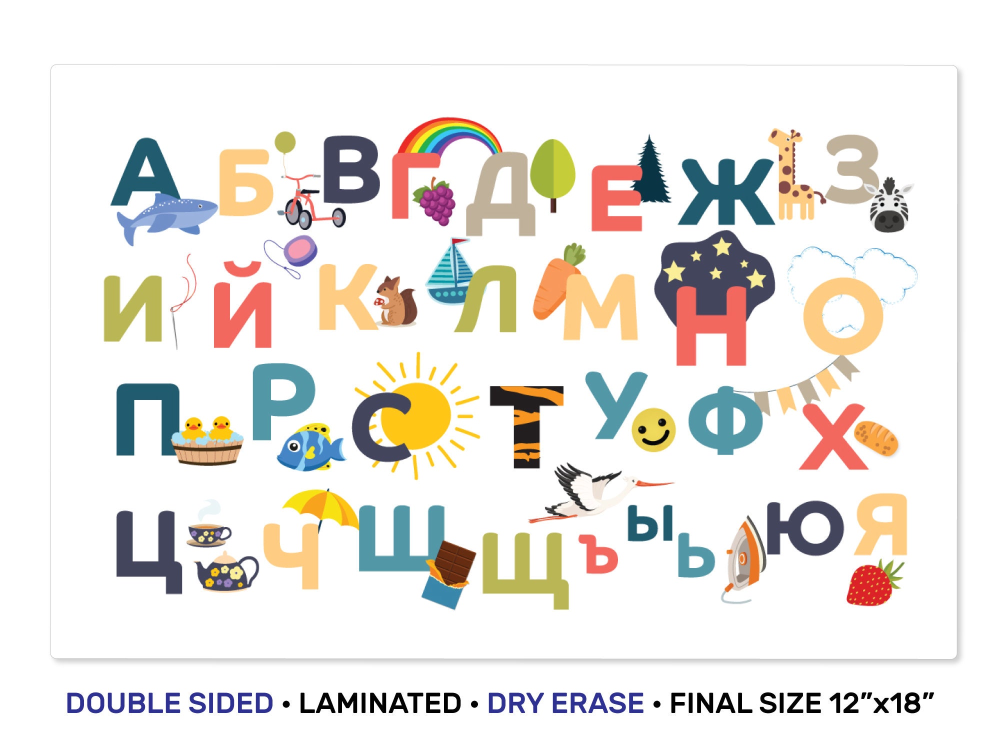 Bulgarian Cyrillic Alphabet ABC & Numbers Educational | Etsy