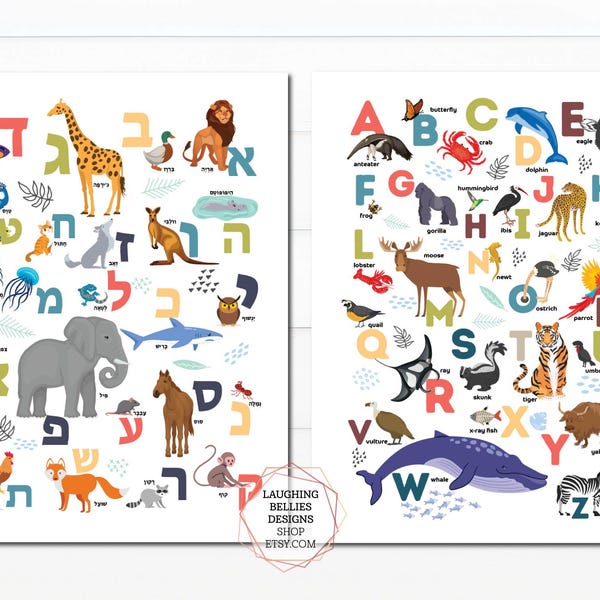 Hebrew Alphabet - Etsy