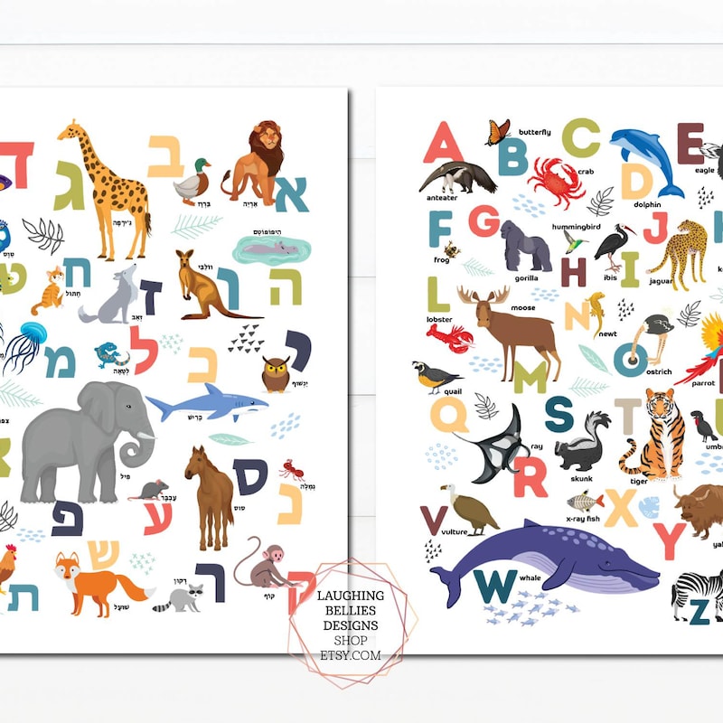 Hebrew Alphabet - Etsy