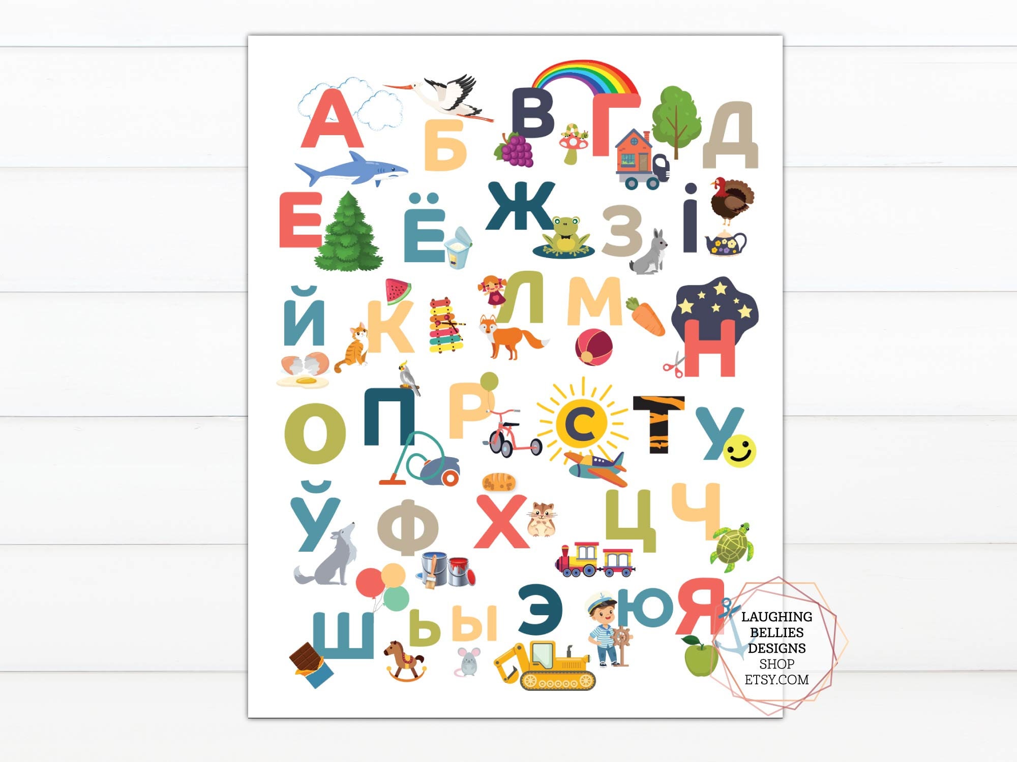 Belarusian Alphabet