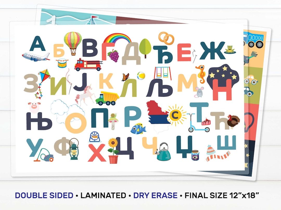 Serbian Alphabet Azbuka Children's Laminated Placemat - Etsy