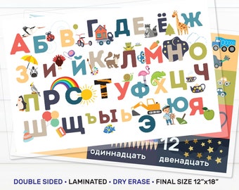 Russian Alphabet ABC & Numbers Posters Cyrillic Letters | Etsy