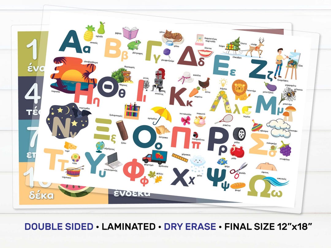 Children's Greek Alphabet Dry Erase Placemat With Pictures | Kids ABC ...