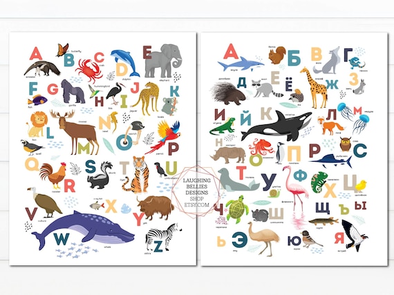 Russian & English Animals Alphabet ABC Posters Russian - Etsy