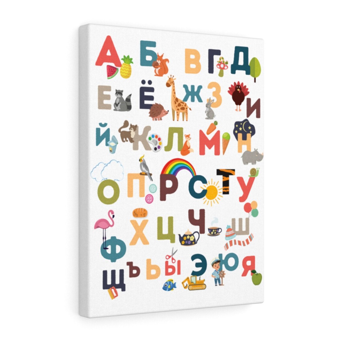 Russian Alphabet Poster Cyrillic Alphabet Children's | Etsy
