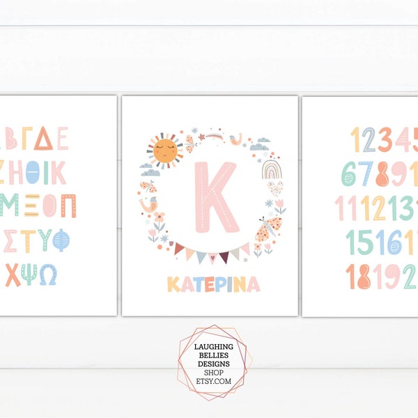 Greek Alphabet Wall - Etsy