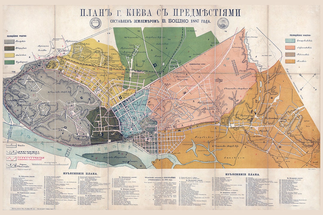 1888 Map of Kiev Ukraine - Etsy